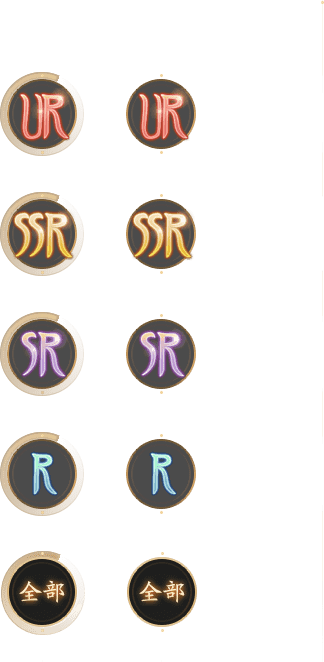 main_type_sprite.png (324×662)